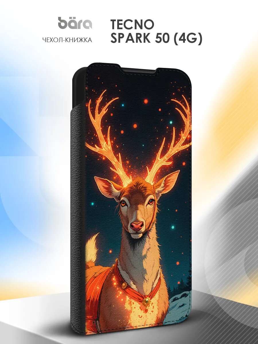 Чехол на Tecno Spark 50 (4G), Техно спарк 50 (4G), книжка, защитный, с рисунком