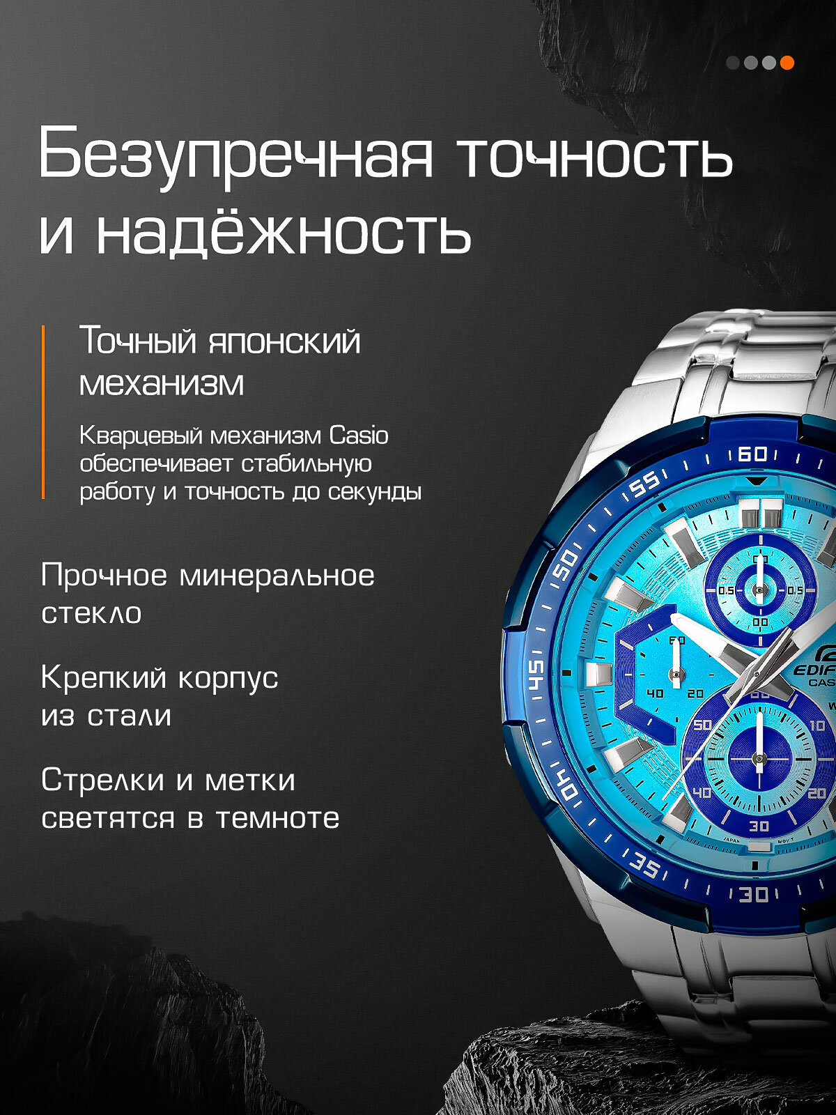 Наручные часы CASIO — фото 1