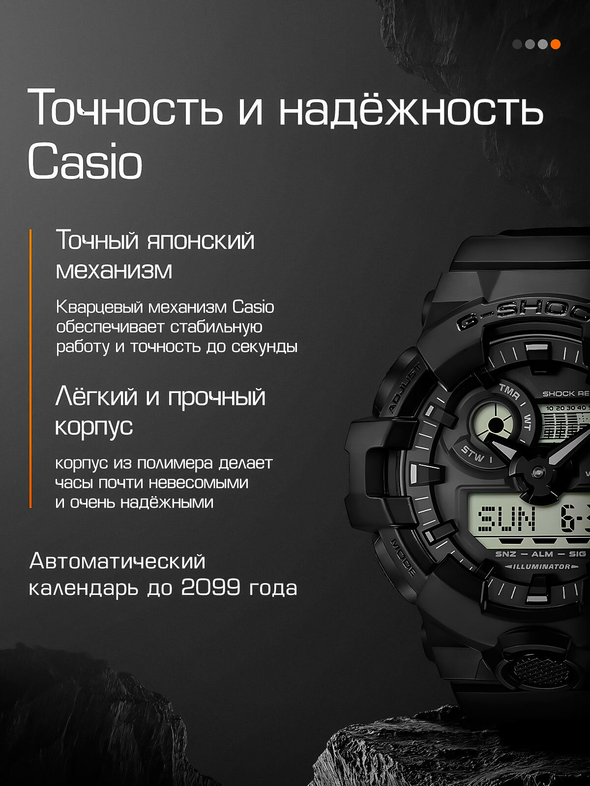 Наручные часы CASIO G-Shock, серый, черный — фото 1