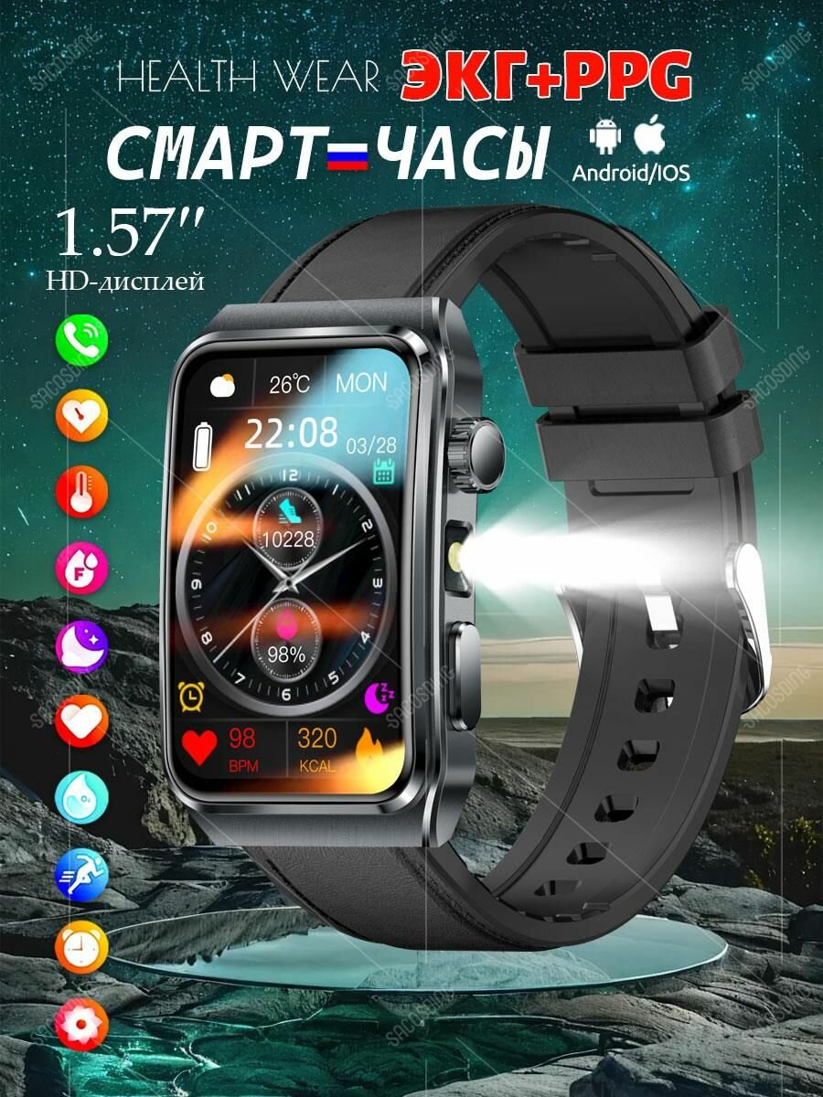 2026 Smart bracelet Женский умный браслет, Bluetooth-вызов, экстренный вызов SOS, с фонариком, для занятий спортом на открытом воздухе, мониторинг сердечного ритма, уровня кислорода в крови и сна
