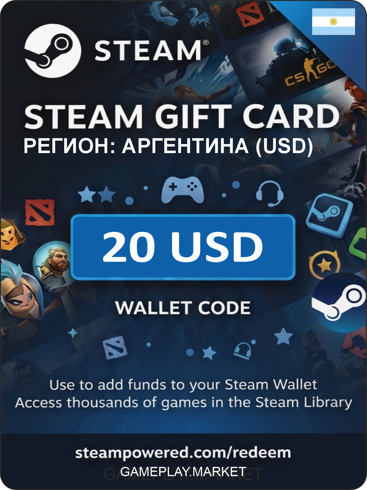 Подарочная карта Steam 20 USD Аргентина / Steam Gift Card 20 USD Argentine