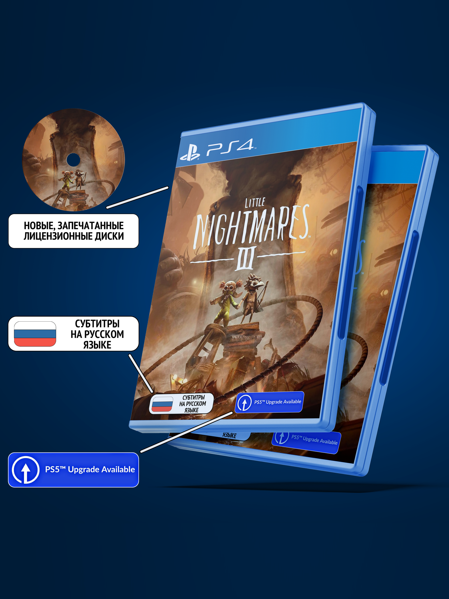 Little Nightmares III (3) для PlayStation 4 (PS4, Диск, Русские субтитры)