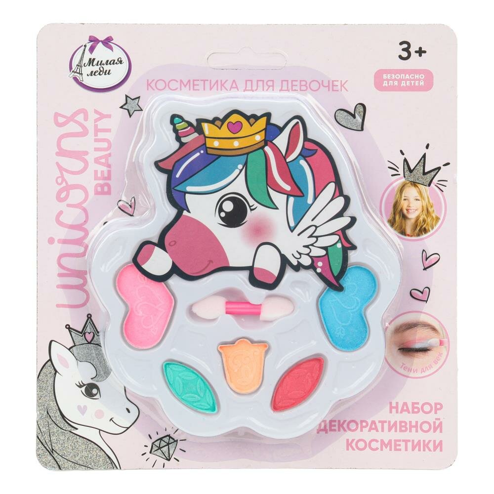 Косметика - игрушка для девочек Милая леди B2304800-UNI-ML-NW