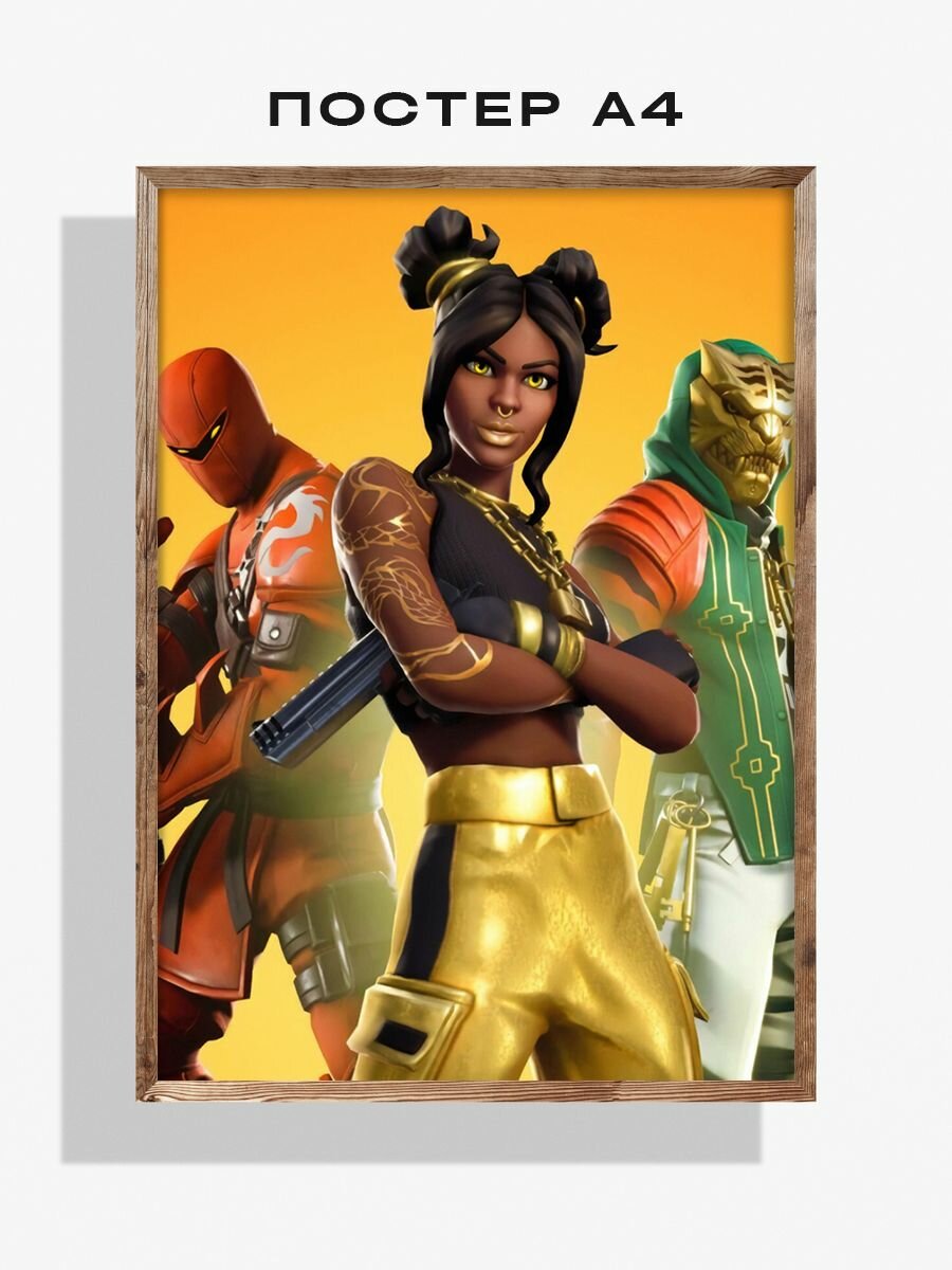 Постер А4 на стену Фортнайт Fortnite, 21х30 см, без рамы