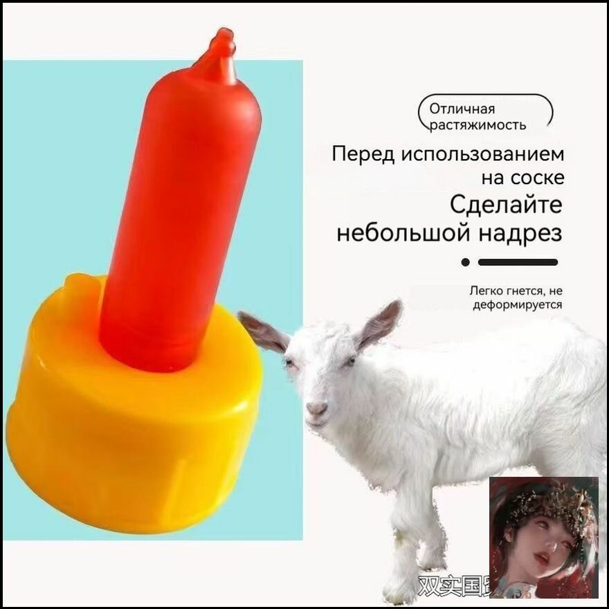 Силиконовые пустышки для мелких животных, для домашних любимцев*10шт