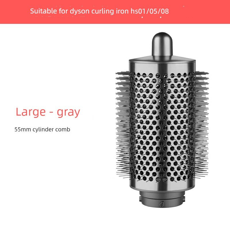 Подходит для насадки-выпрямителя для завивки волос Dyson, выпрямляющей пластиной Dyson Airwrap HS05/08, новые
