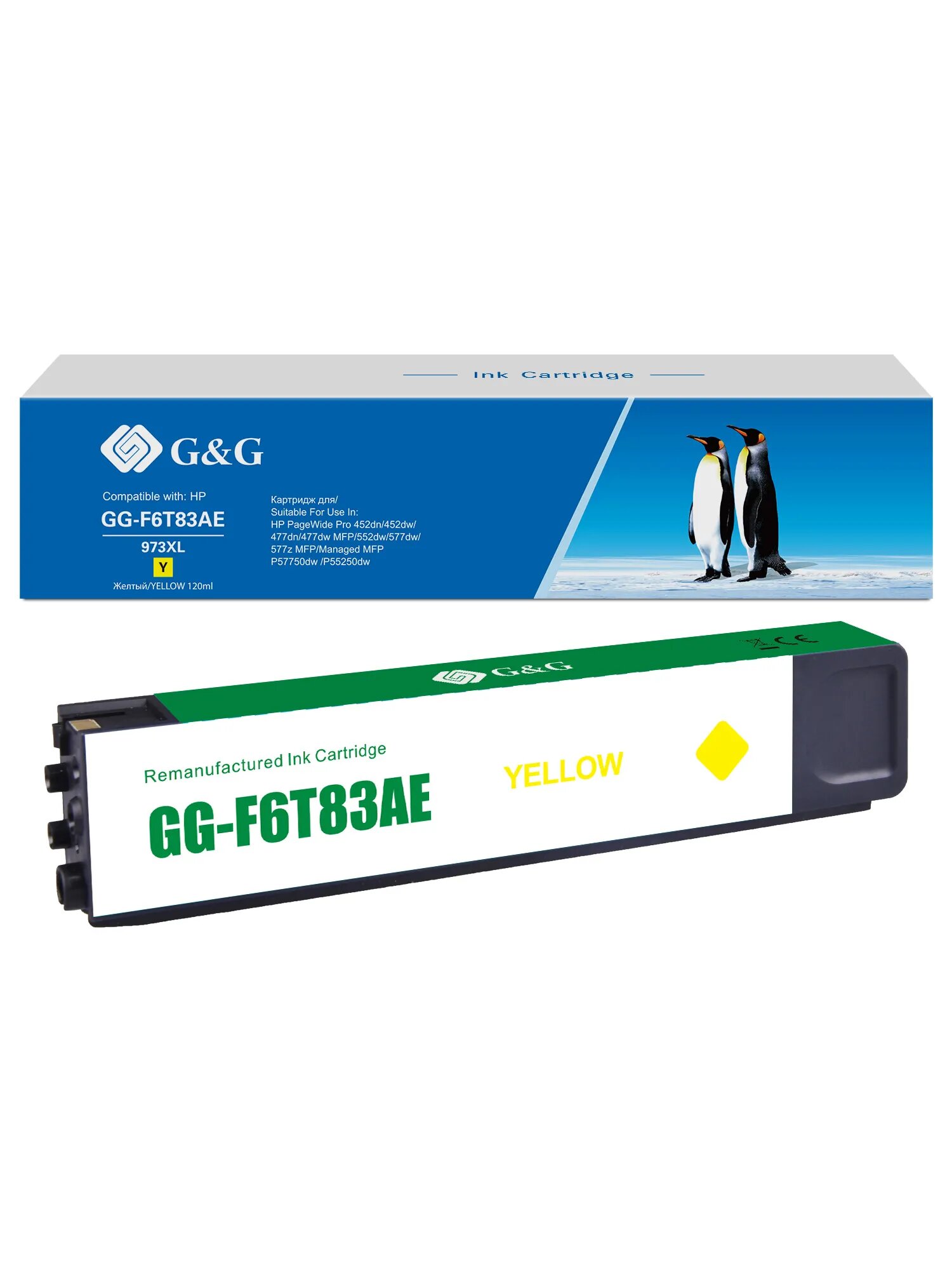 Картридж G&G GG-F6T83AE струйный желтый 973XL для HP PageWide 452/477/552/577 P57750/55250 110ml