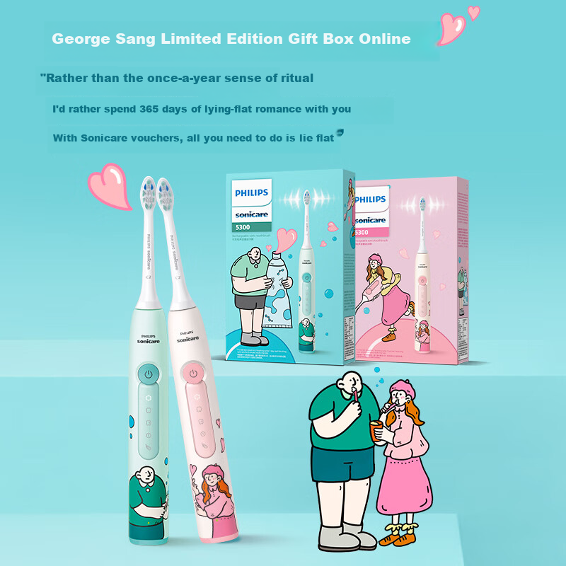 Электрическая зубная щетка PHILIPS Sonic George Limited Edition 31-60 дней автономной работы IPX7 водонепроницаемость