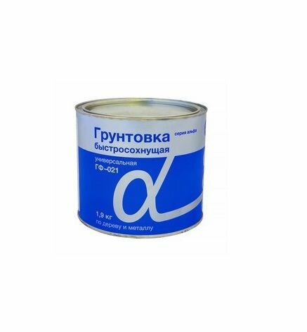 Грунт Альфа ГФ-021, быстросохнущий, красно-коричневый, 1.9 кг 860