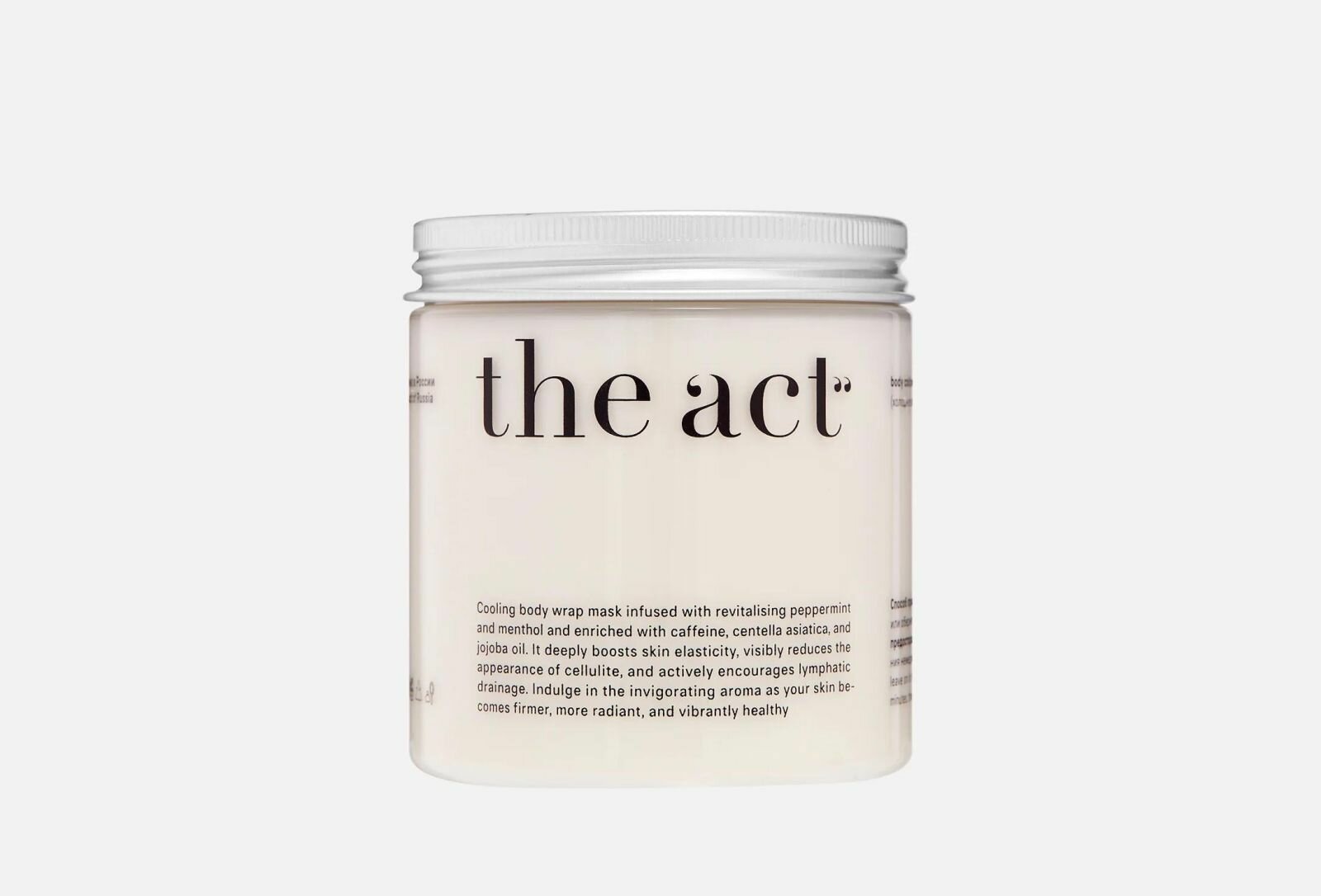 Маска-обертывание The Act Холодное антицеллюлитное, 250 г, коррекция фигуры и тонус