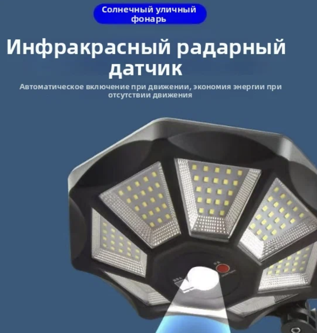Солнечный садовый светильник IP66 водонепроницаемый, 168 светодиодов 6500K с 8 сторон, 1 штука (Цвет товара: черное; Длина: 35 см; Ширина: 20 см; Высота: 35 см)