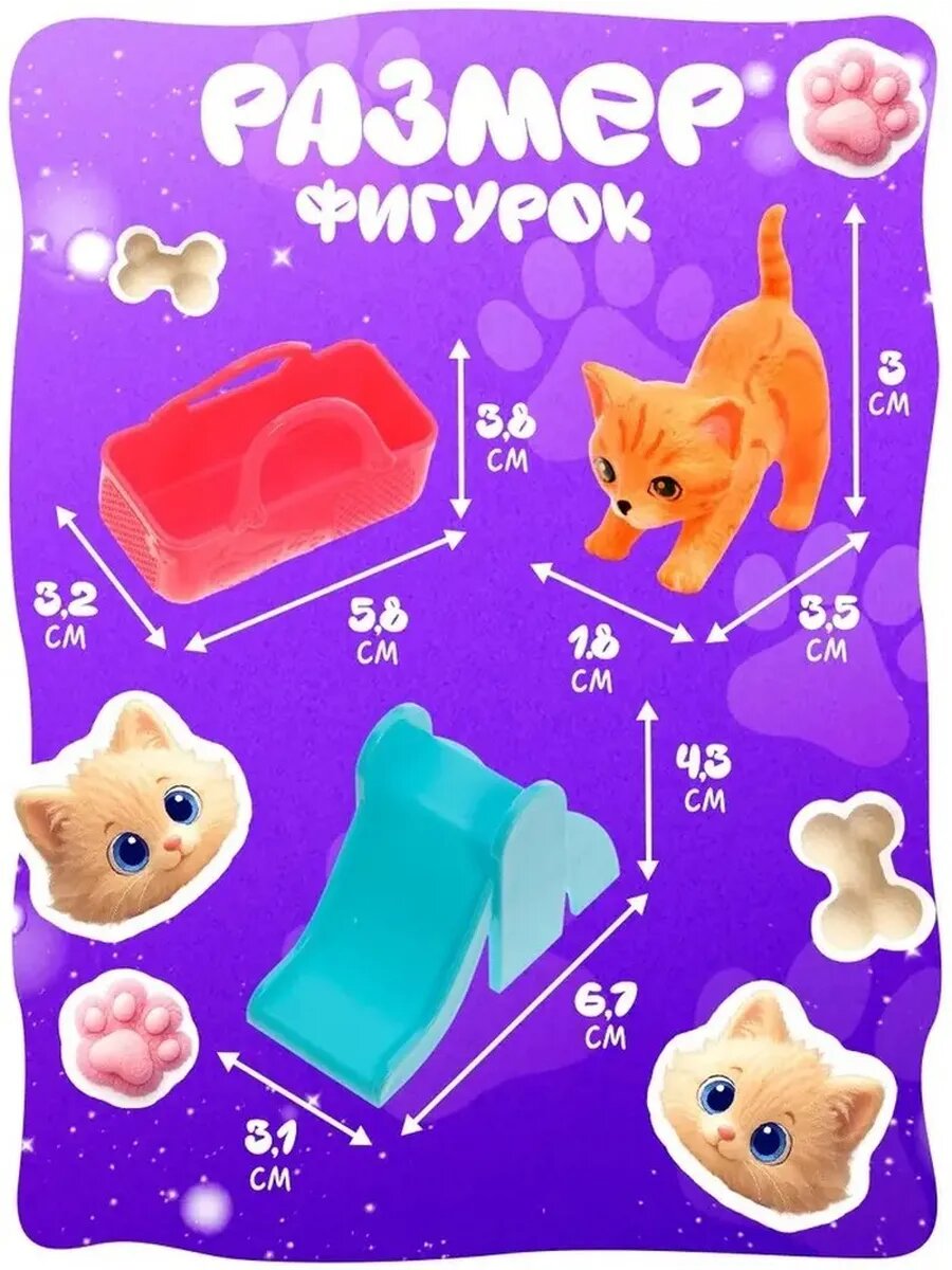 Загадочный котик — коллекционный сюрприз