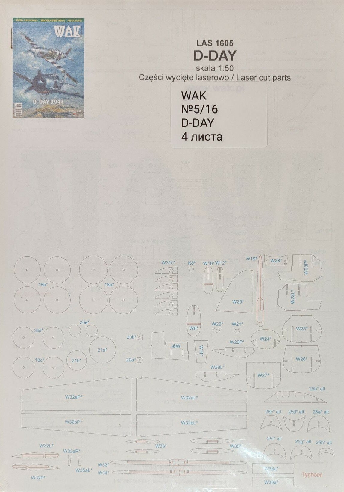 Лаз. резка к модели Самолеты D-DAY 1944 WAK №5/16