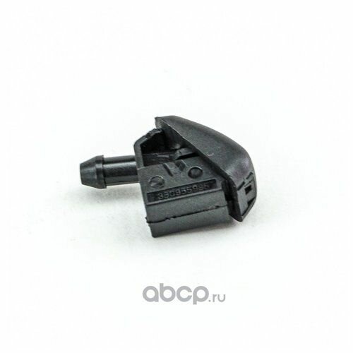 Форсунка омывателя лобового стекла Dominant AW5J009550985