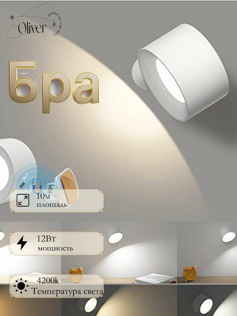 360-градусный вращающийся магнитный светильник для шкафа LED прикроватная лампа с зарядкой портативная сенсорная регулировка ночник