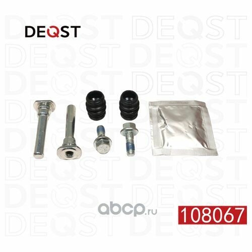 Ремкомплект суппорта DEQST 108067