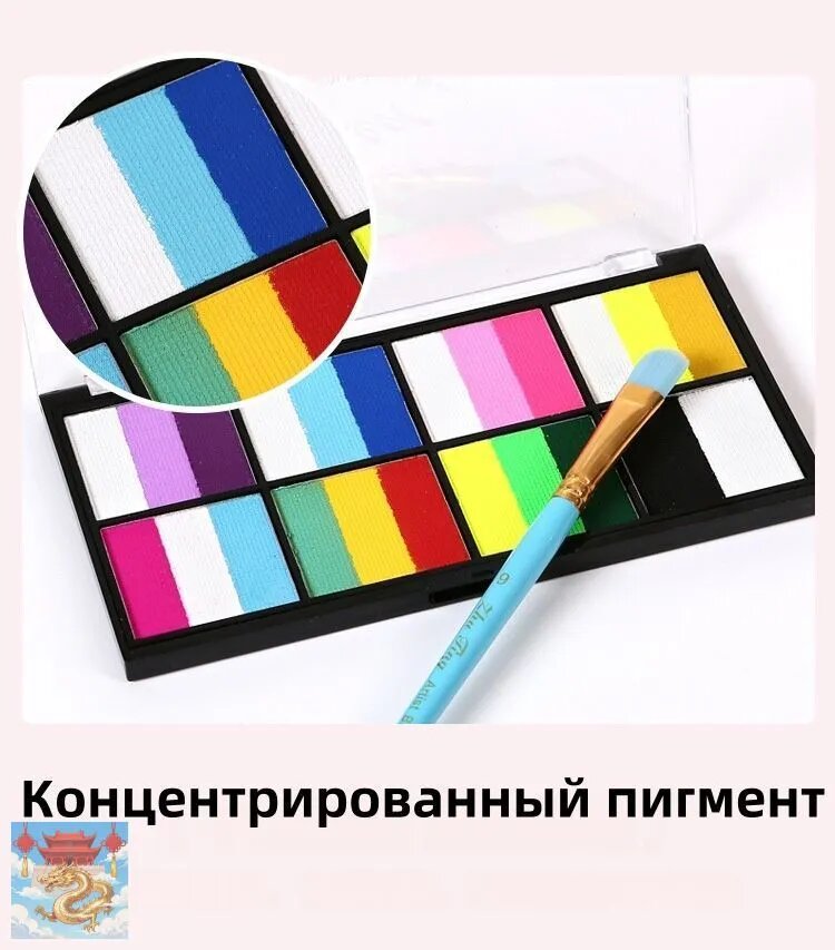 Грим для лица набор, аквагрим для детей, 12 цветов, кисточка в комплекте, для праздников — фото 1