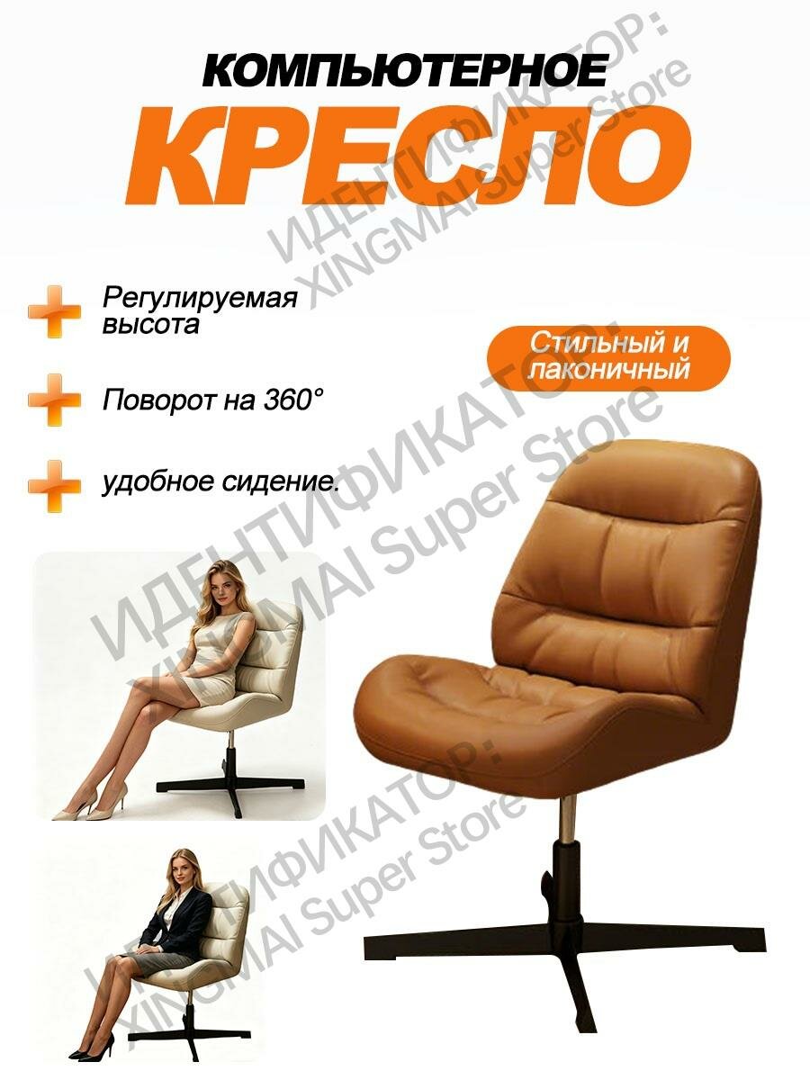 Компьютерное кресло - это компактное и удобное сиденье в небольшом пространстве, которое очень подходит для учебы и работы дома.