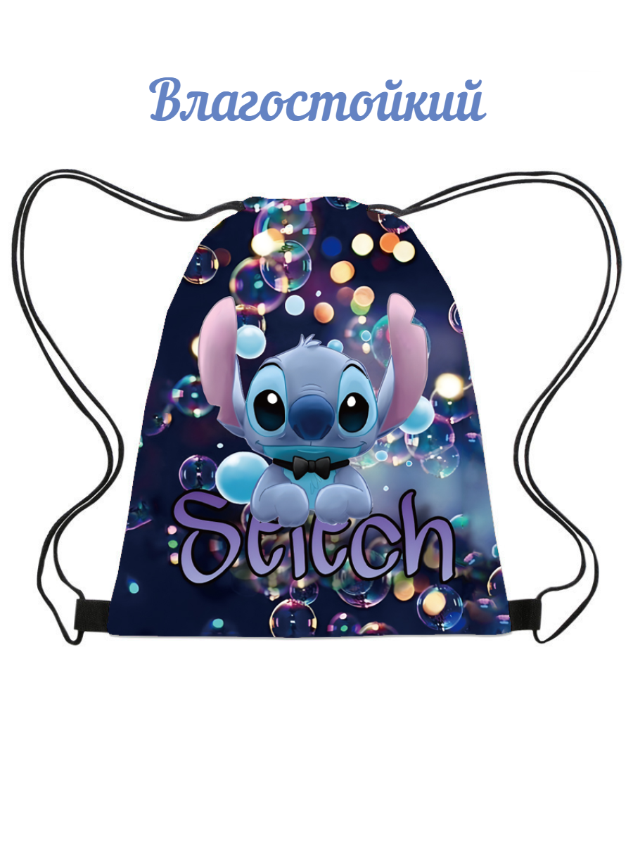 Мешок для обуви Stitch — фото 1