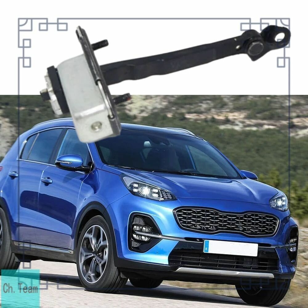 Ограничитель двери передний правый 79390D9000 для Kia Sportage 2018-2021 — для автомобилей с левосторонним приводом