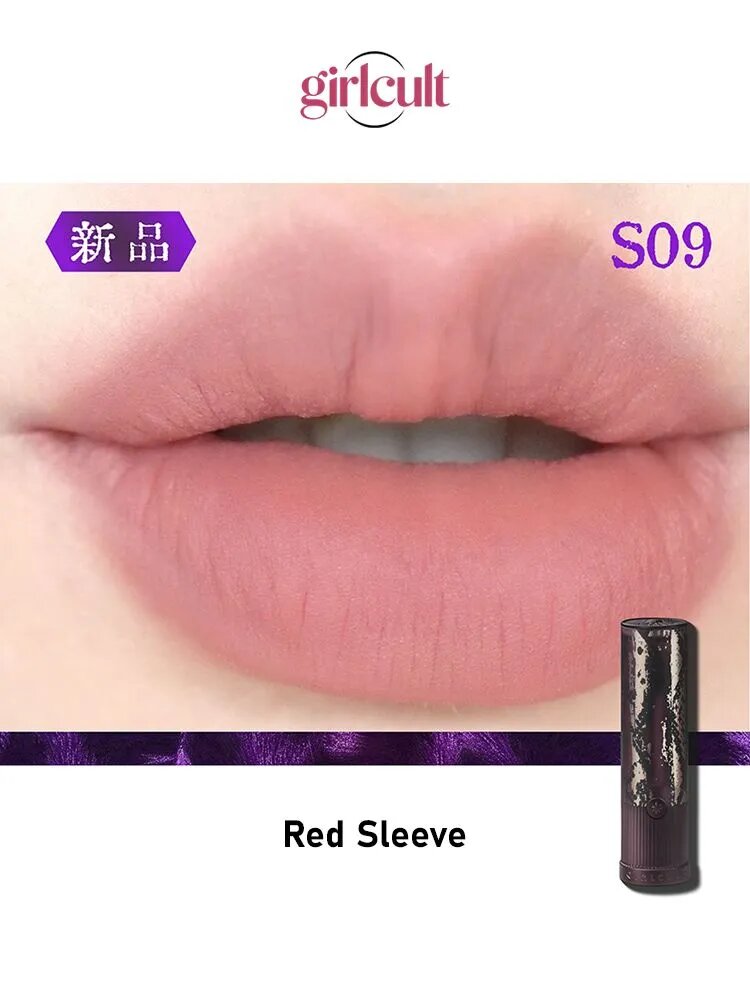Бальзам для губ GIRLCULT Matte Lipstick - #S09 Red Sleeve