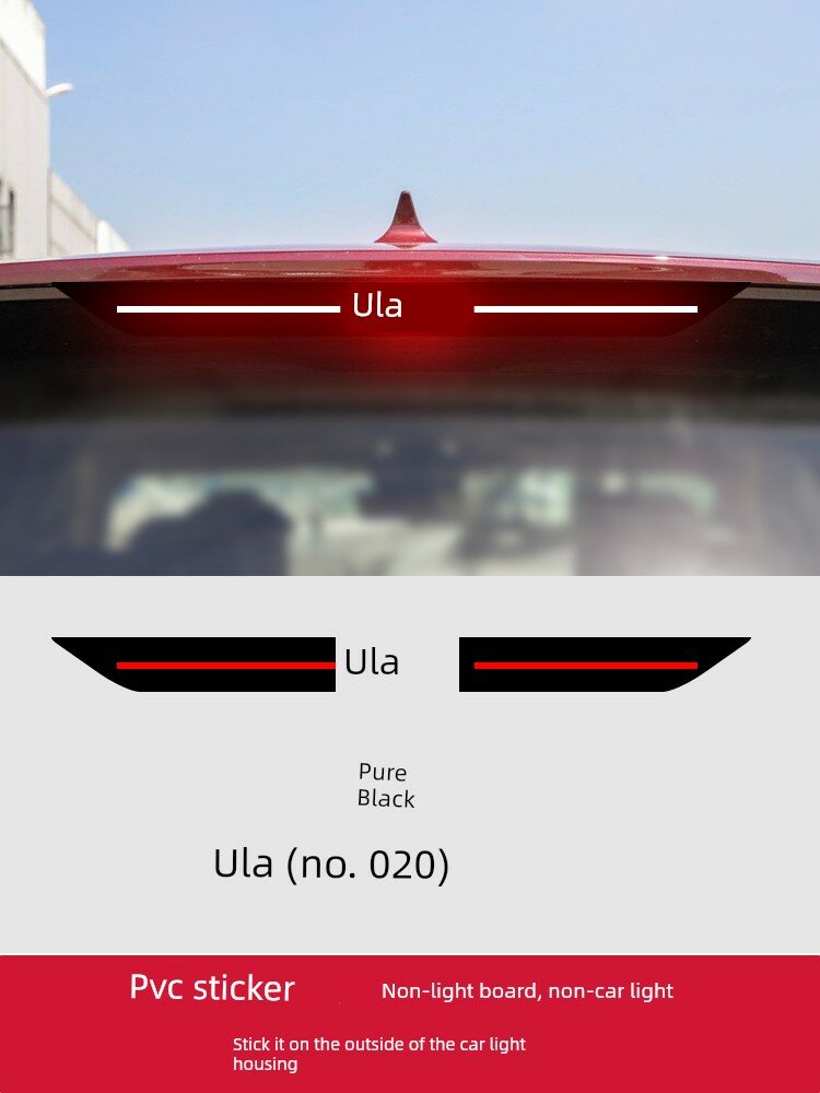 Чисто черная наклейка ULA для высокопозиционного фонаря на Ford Ling Rui 2022-2025