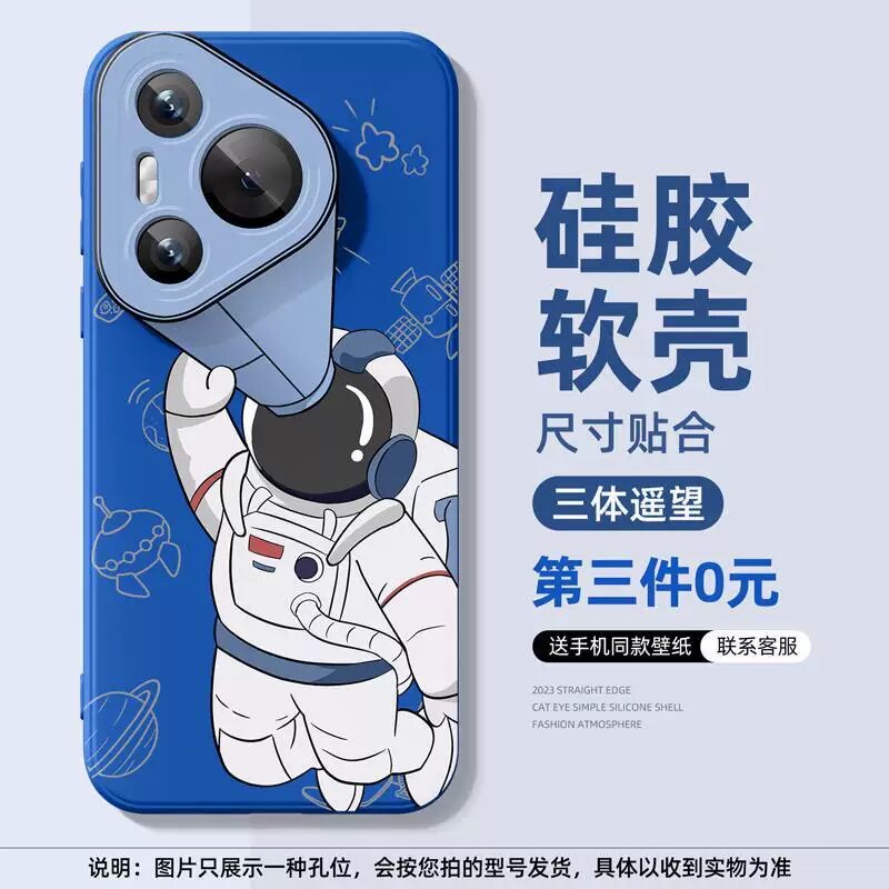 Чехол для телефона Huawei Pura 80 Pro+ из жидкого силикона с дизайном Cat Eye DK, синий Клейна