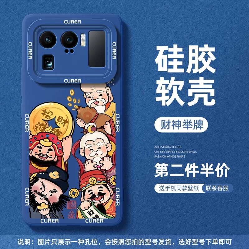 Жидкокремовая телефонный чехол с дизайном 'Кошачьи глаза' для Xiaomi 11 Ultra - Полная защита, ударопрочный, с