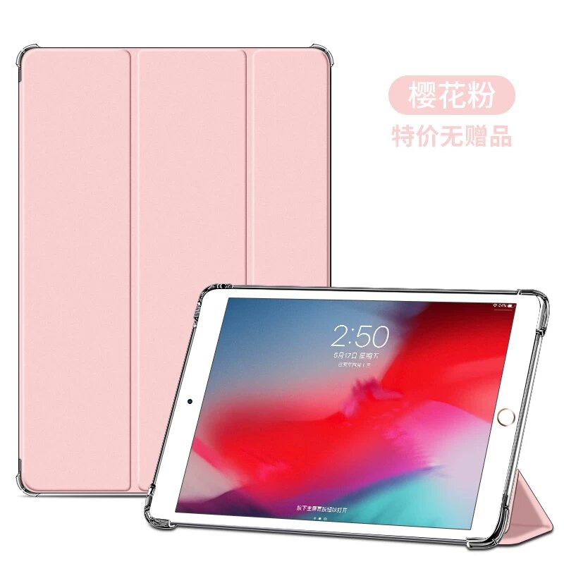 Подходит для защитного чехла для Apple iPad mini, защитного чехла для iPad mini5, силиконового прозрачного чехла для