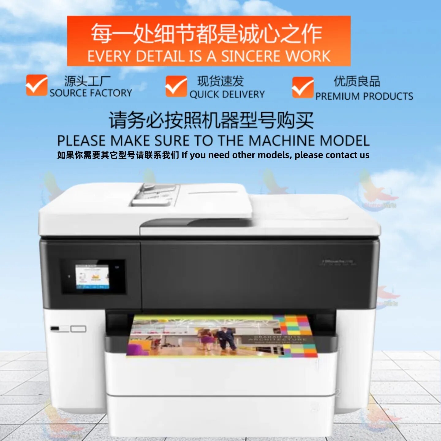Кабель печатающей головки HP OfficeJet OJ 7740 7730 7720