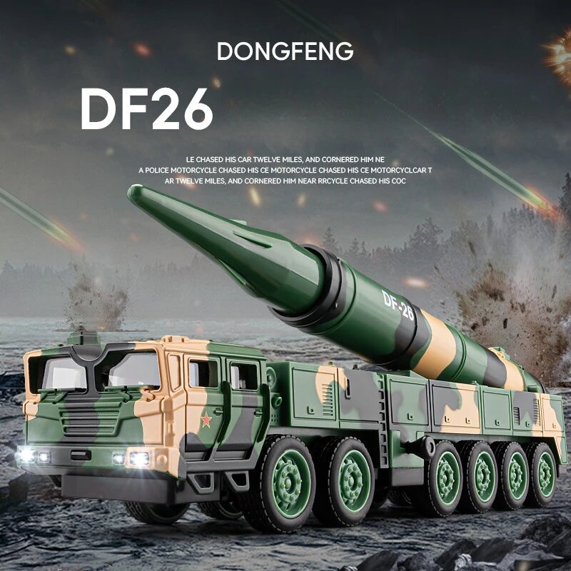 Maisto 1:50 Dongfeng DF26 ракетный автомобиль, цвет DF26-BOXED