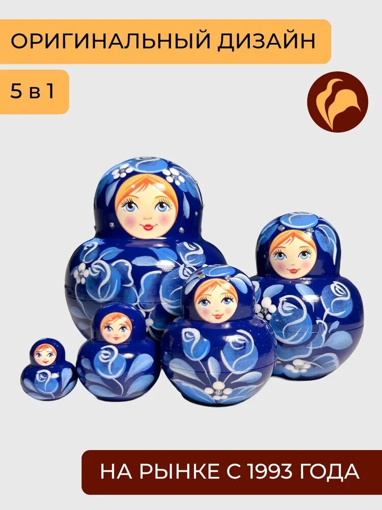 Матрешка "Русская гжель" авторская деревянная детская игрушка сувенир подарок 5 мест