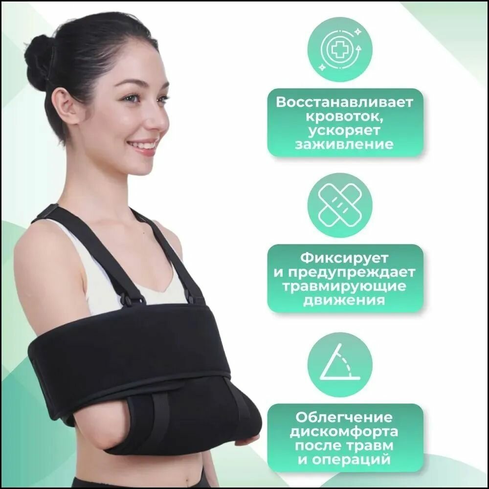 Защита паха0-lyx1419-1pc