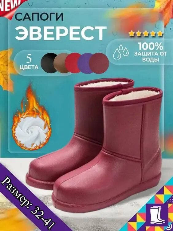 Ботинки