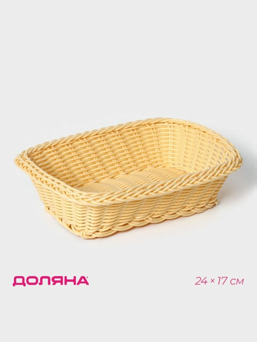 Хлебница "Ваниль", фруктовница, размер 24х17х6.5 см