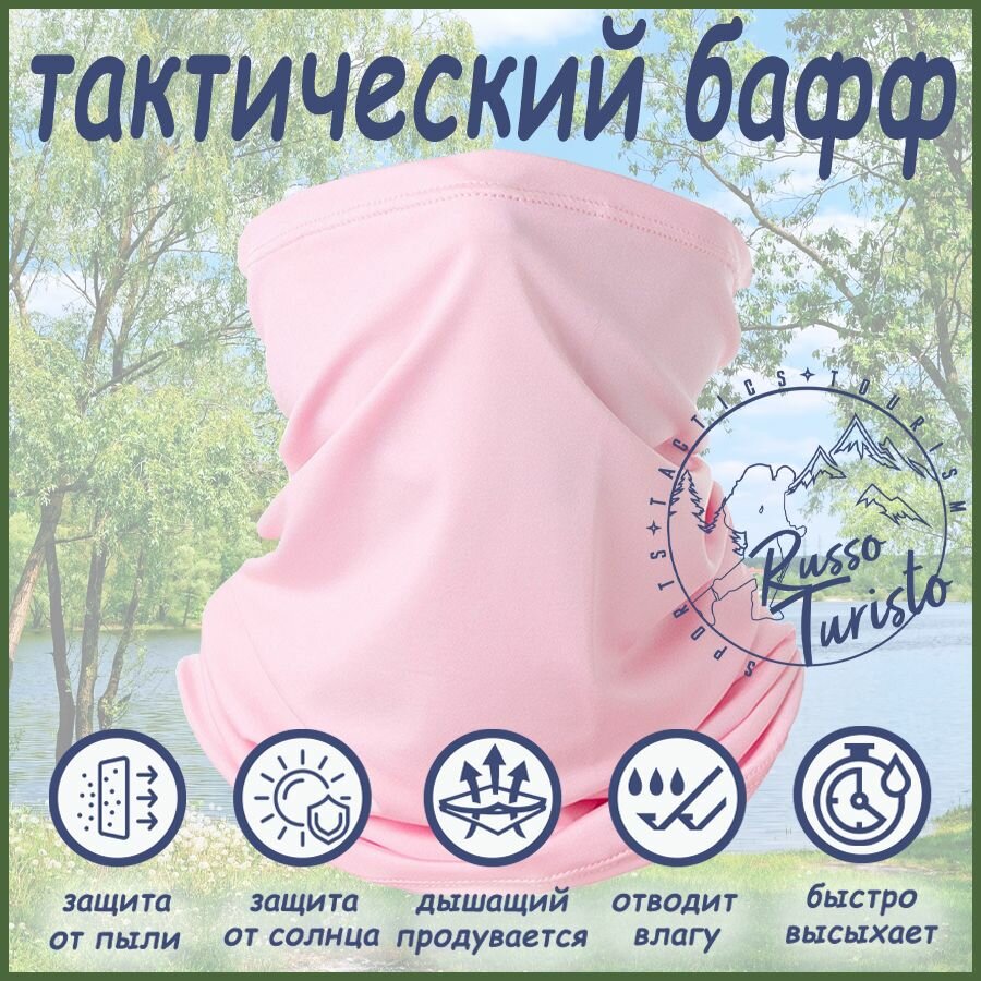 Бафф, размер: Универсальный
