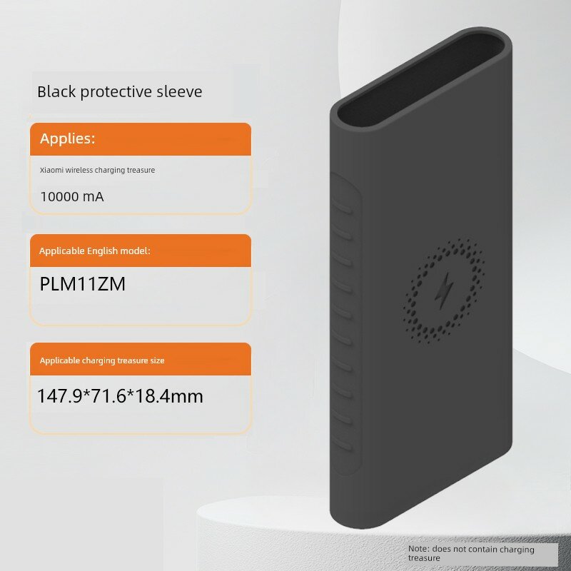 Силиконовый чехол с беспроводной зарядкой для Xiaomi Power Bank 10000 мАч — черный