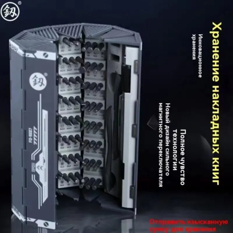 Набор отверток FD-9827 с магнитным наконечником для точных работ