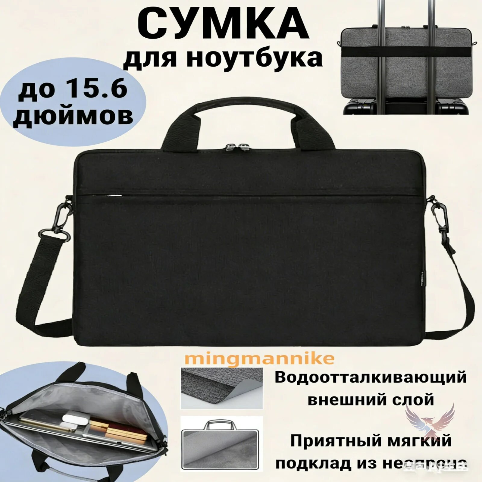 Сумка для компьютера, Портативная сумка-вкладыш, сумка для ноутбука через плечо