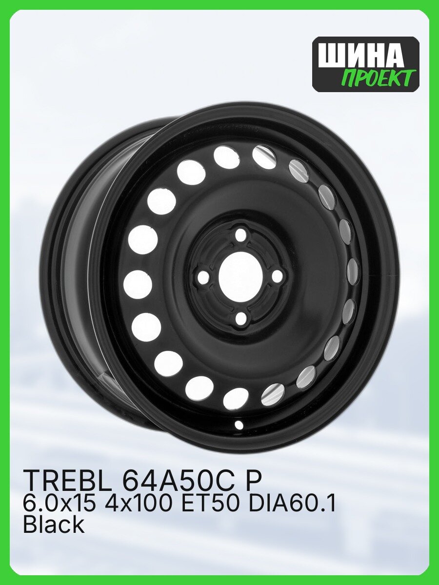 Диск штампованный TREBL Renault 64A50C P 6,0\R15 4*100 ET50 d60,1 Black [9284690]