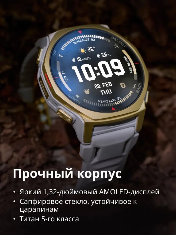 Смарт-часы Amazfit A2568 BIP Max Silver — фото 1