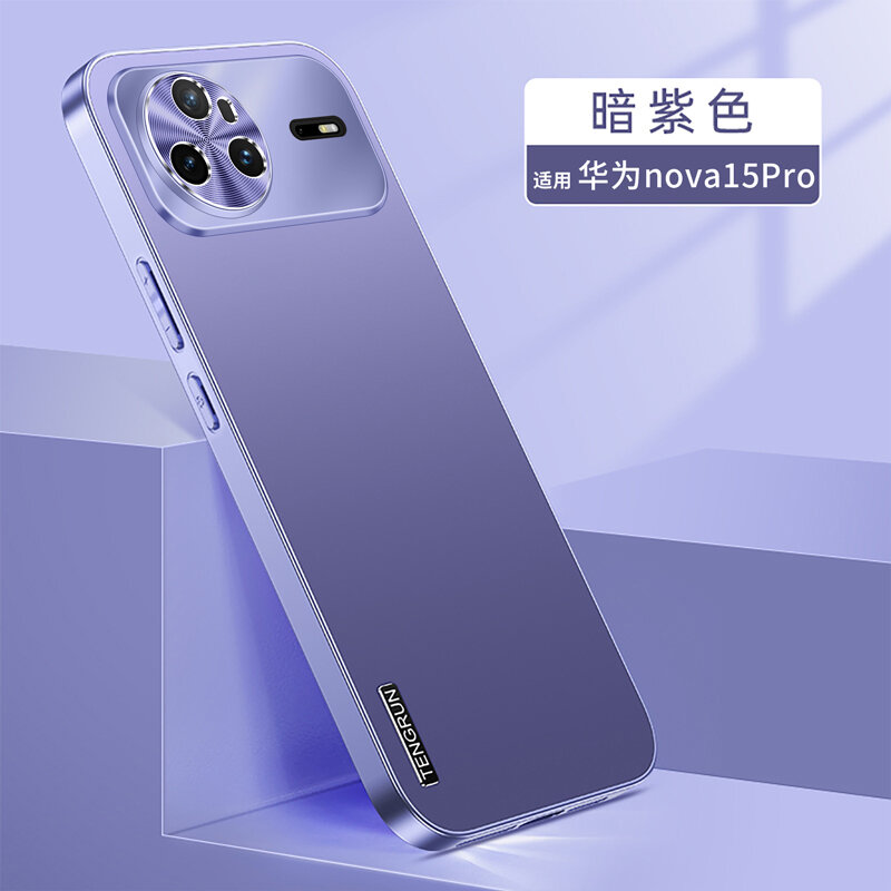 Чехол для Huawei Nova 15 Pro
