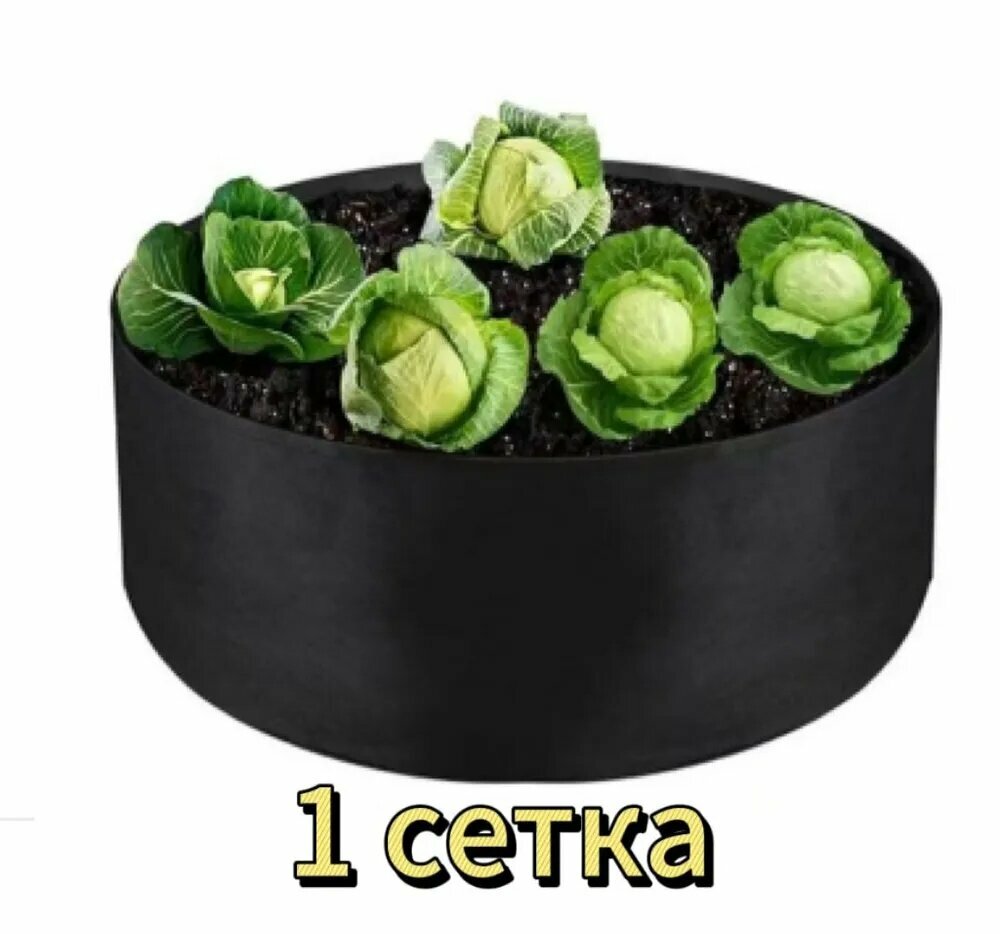 Грядка, 1.19х1.19 м