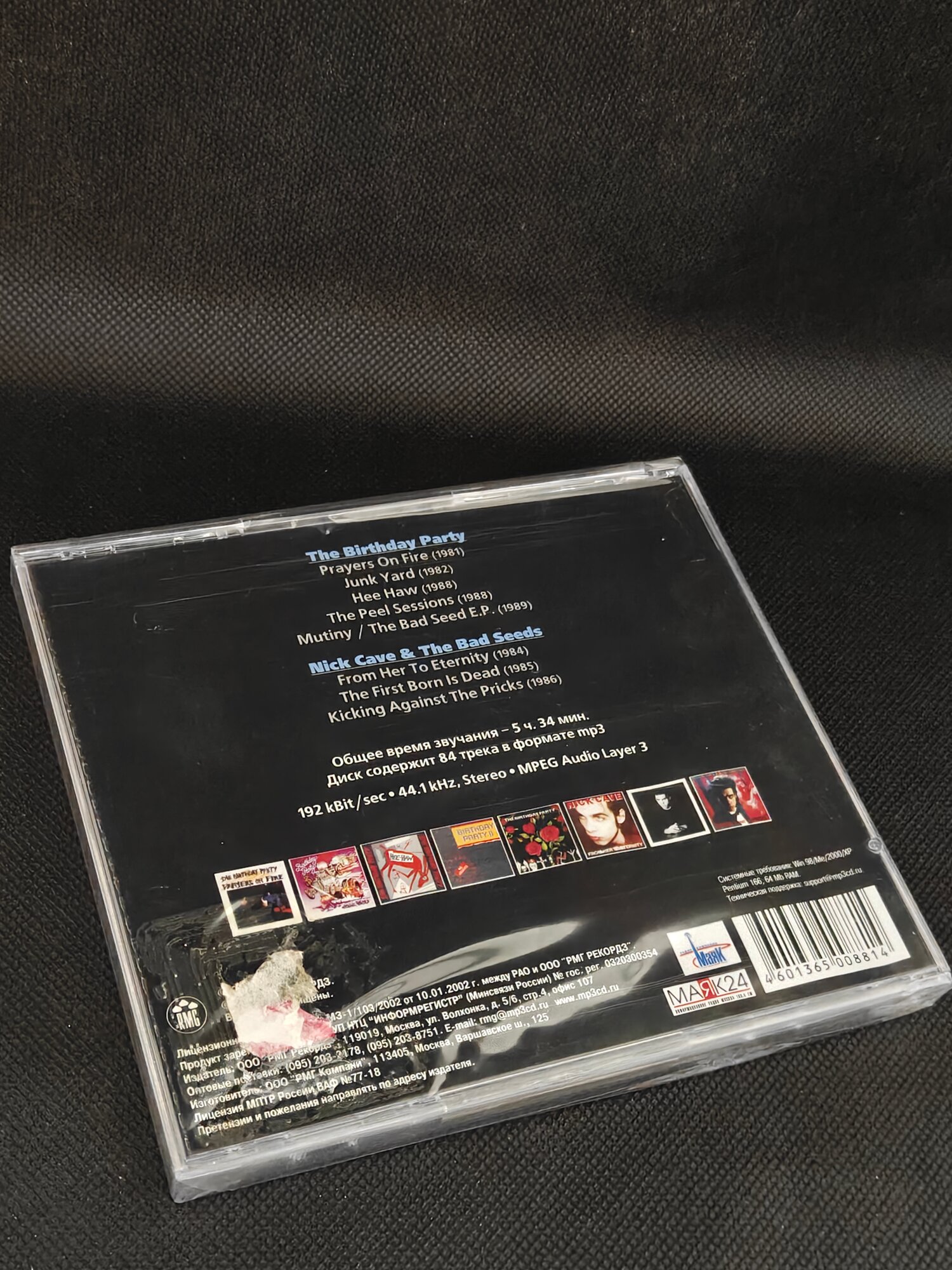 Музыкальный Диск - Nick Cave – MP3 Collection CD1 (CD-mp3) — фото 1