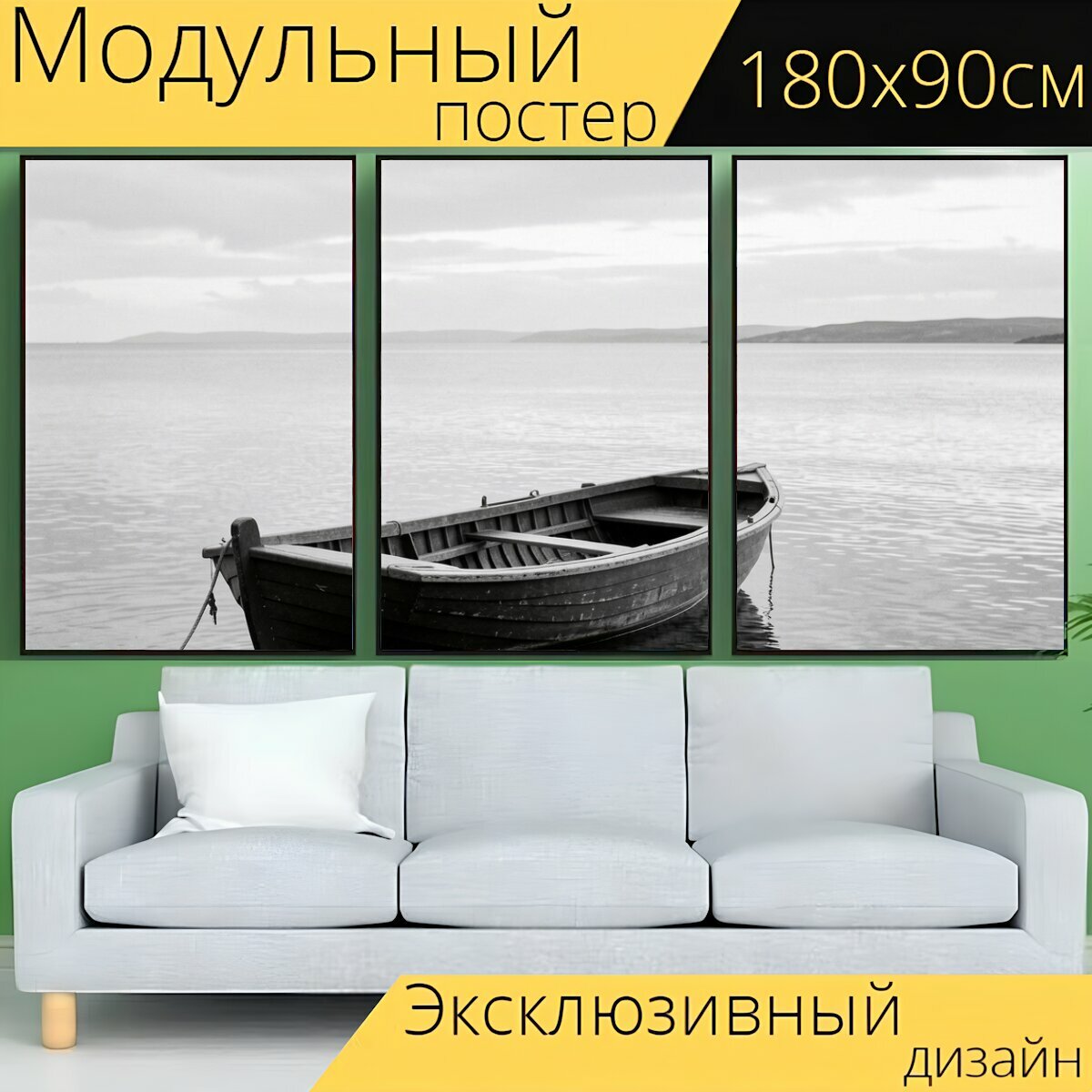 Модульный постер "Лодка у тихого берега. Монохромный морской пейзаж с деревянным судном у каменистой кромки воды, спокойная гладь." 180 x 90 см. для интерьера на стену в тубусе