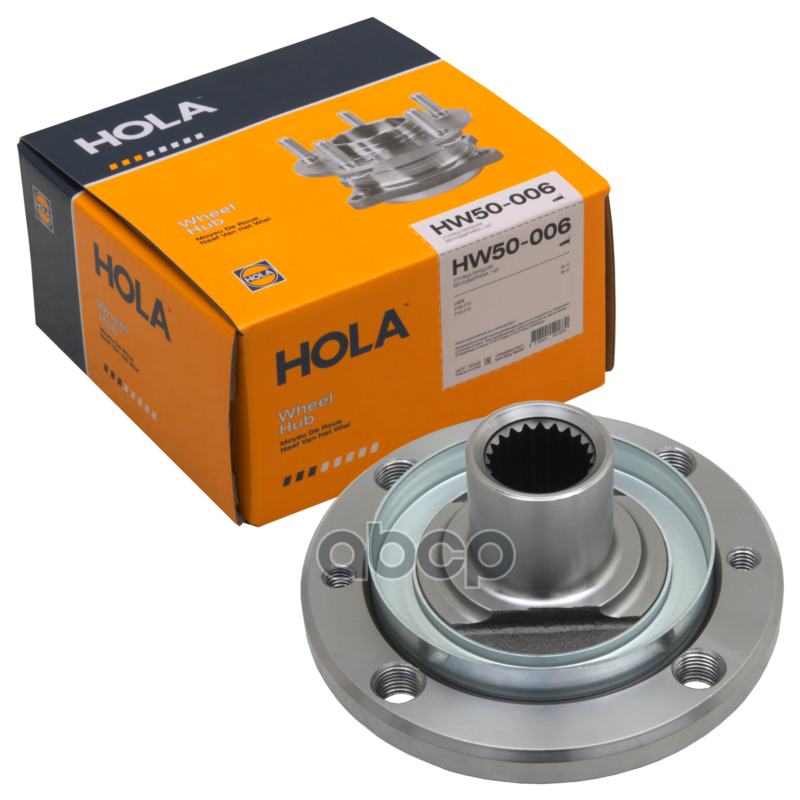 Ступица передняя для LADA 2108-2115, 2110-2112 HOLA HW50-006 HOLA арт. HW50-006