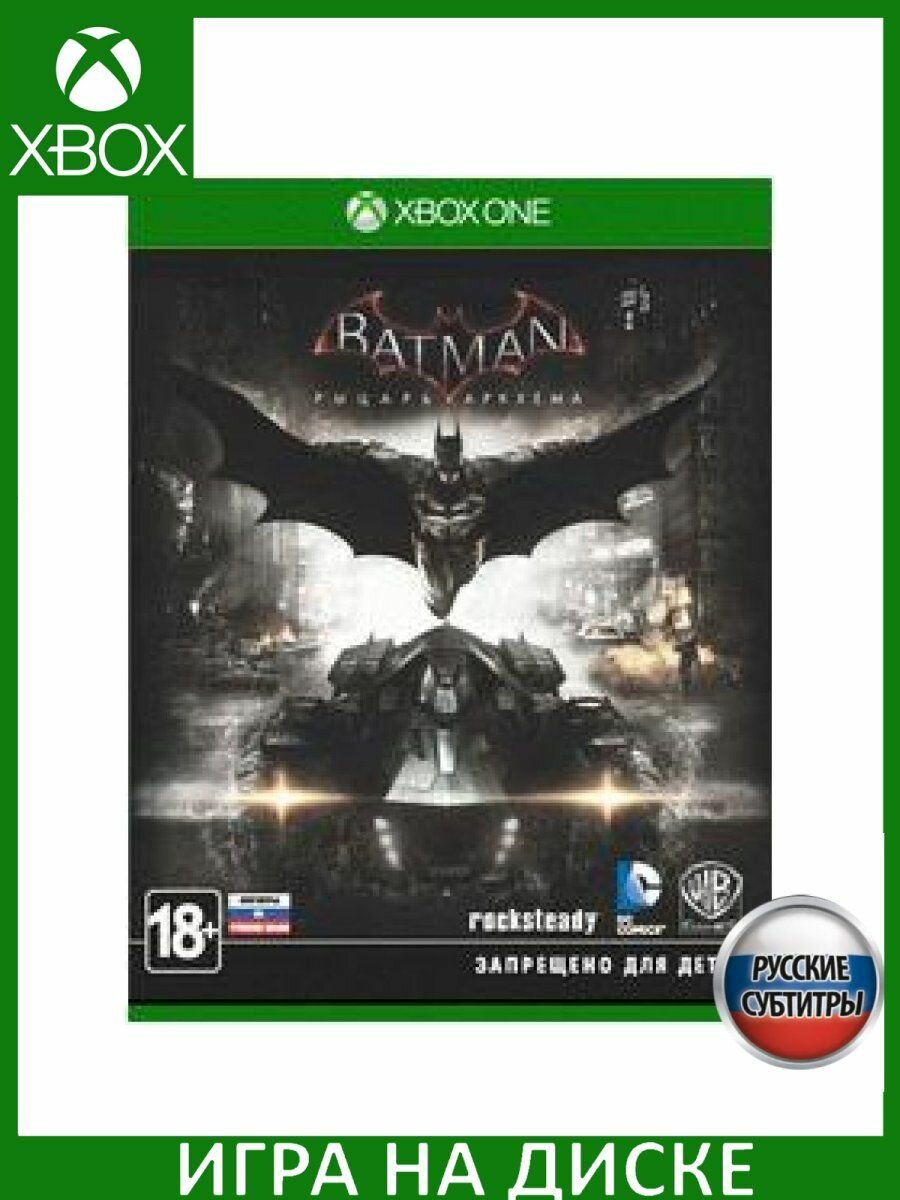 Игра Batman: Рыцарь Аркхема (Arkham Knight) Xbox One Русская Версия Диск на Xbox One