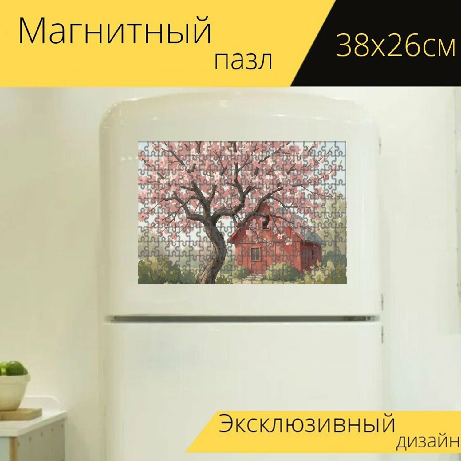 Магнитный пазл "Цветущее дерево у красного домика. Нежная весенняя иллюстрация: розовая цветущая крона, уютный деревянный домик, зелёные кусты и светлый." для интерьера, 38х26 см.