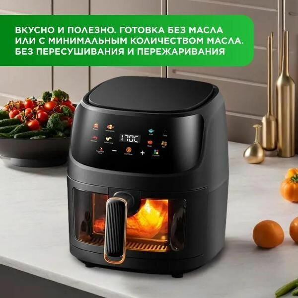 Аэрогриль Gofer SC8 — фото 1