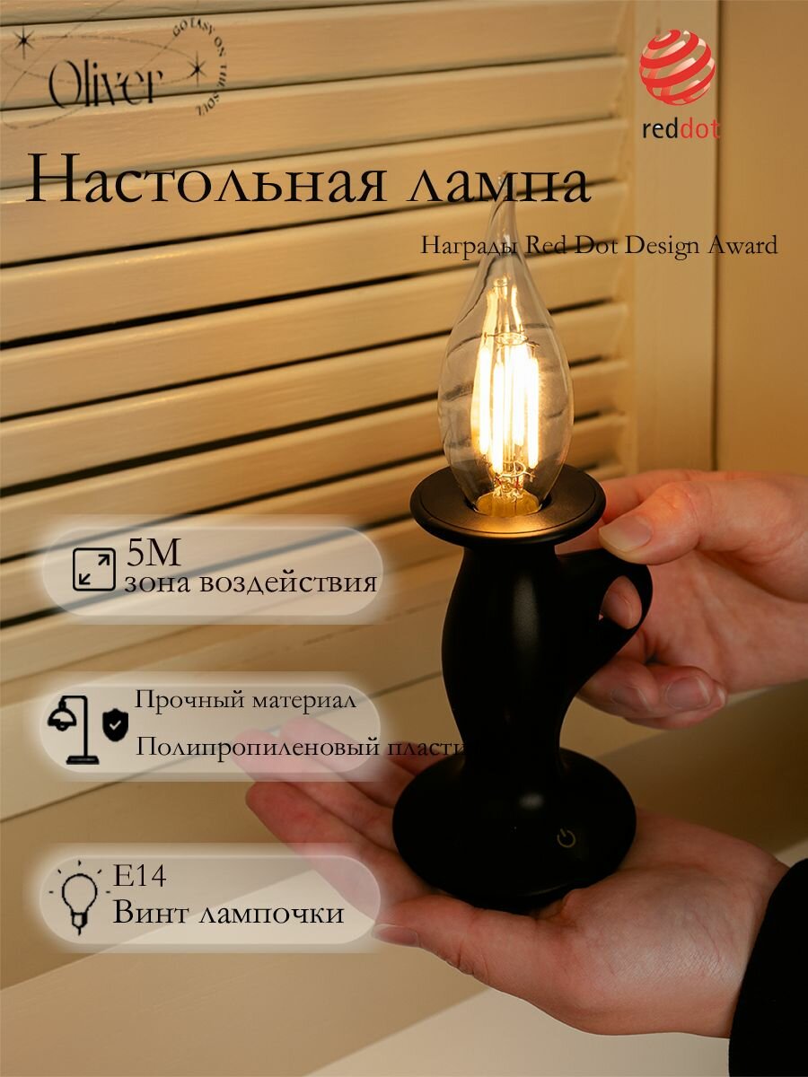 Винтажный ночник с подсветкой в виде свечи, классический, с регулируемой яркостью, для зарядки, украшение интерьера спальни, атмосферный светильник